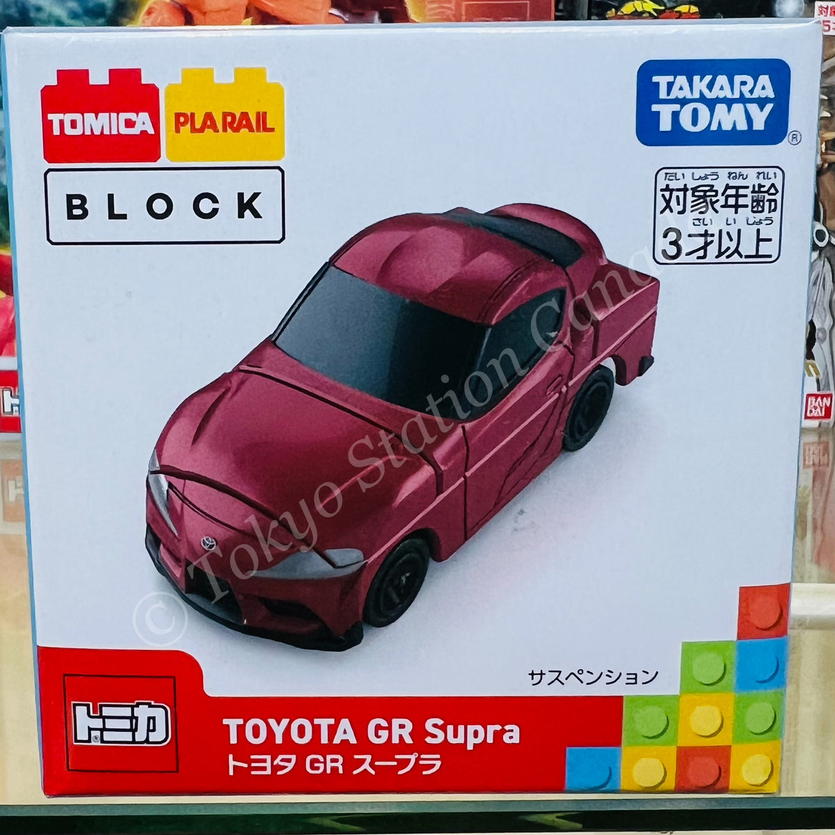 Tomica Plarail Block Toyota GR Supra – Tokyo Station