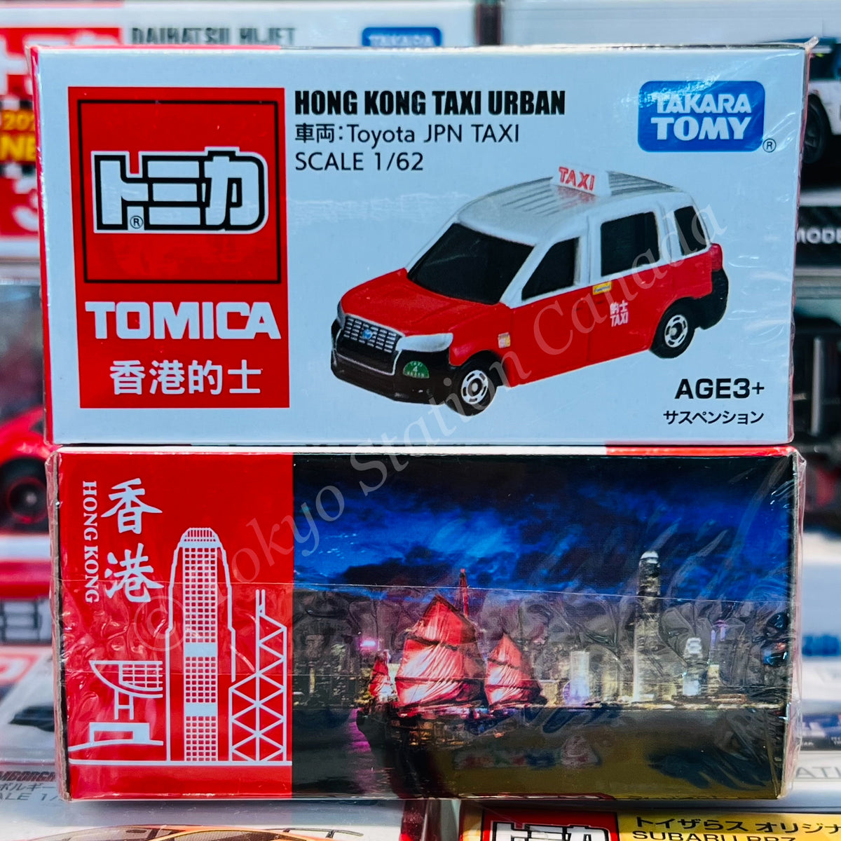 TOMICA HONG KONG TAXI URBAN (Toyota JPN TAXI) – Tokyo Station