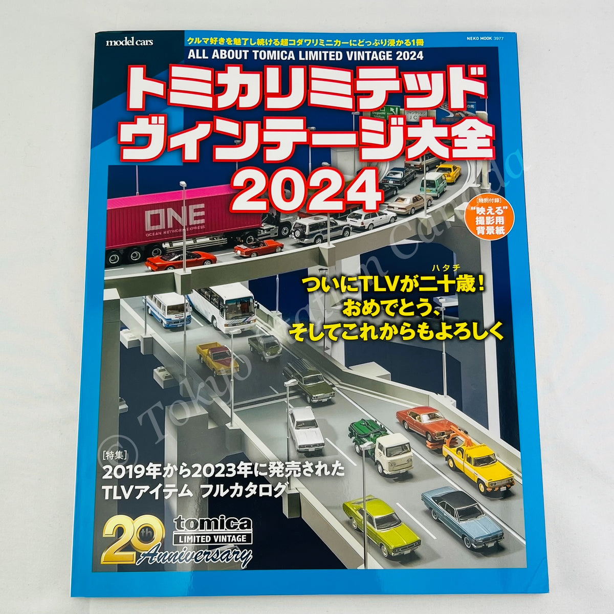 ALL ABOUT TOMICA LIMITED VINTAGE 2024 By NEKO MOOK – Tokyo Station