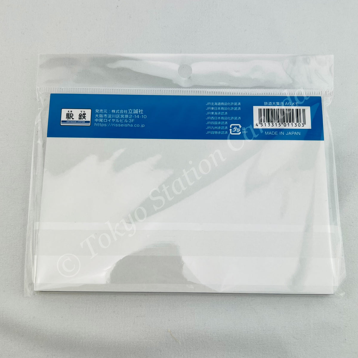 RISSEISHA Shinkansen A6 Note Book – Tokyo Station