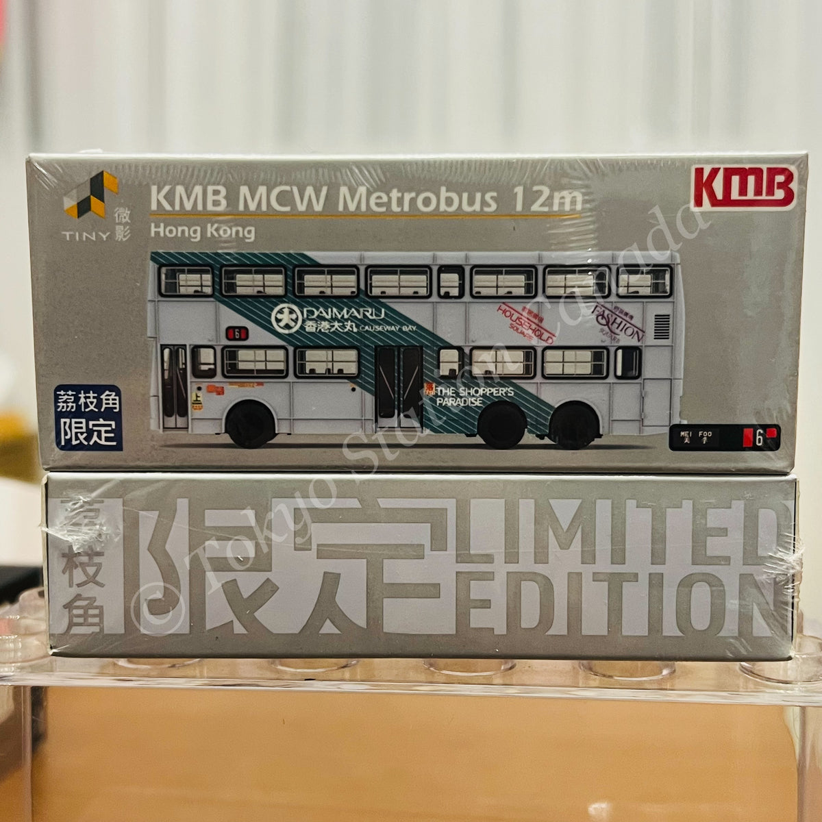 TINY 微影 KMB MCW Metrobus 12m DAIMARU (MEI FOO 6 美孚) Lai Chi Kok Exclus – Tokyo Station