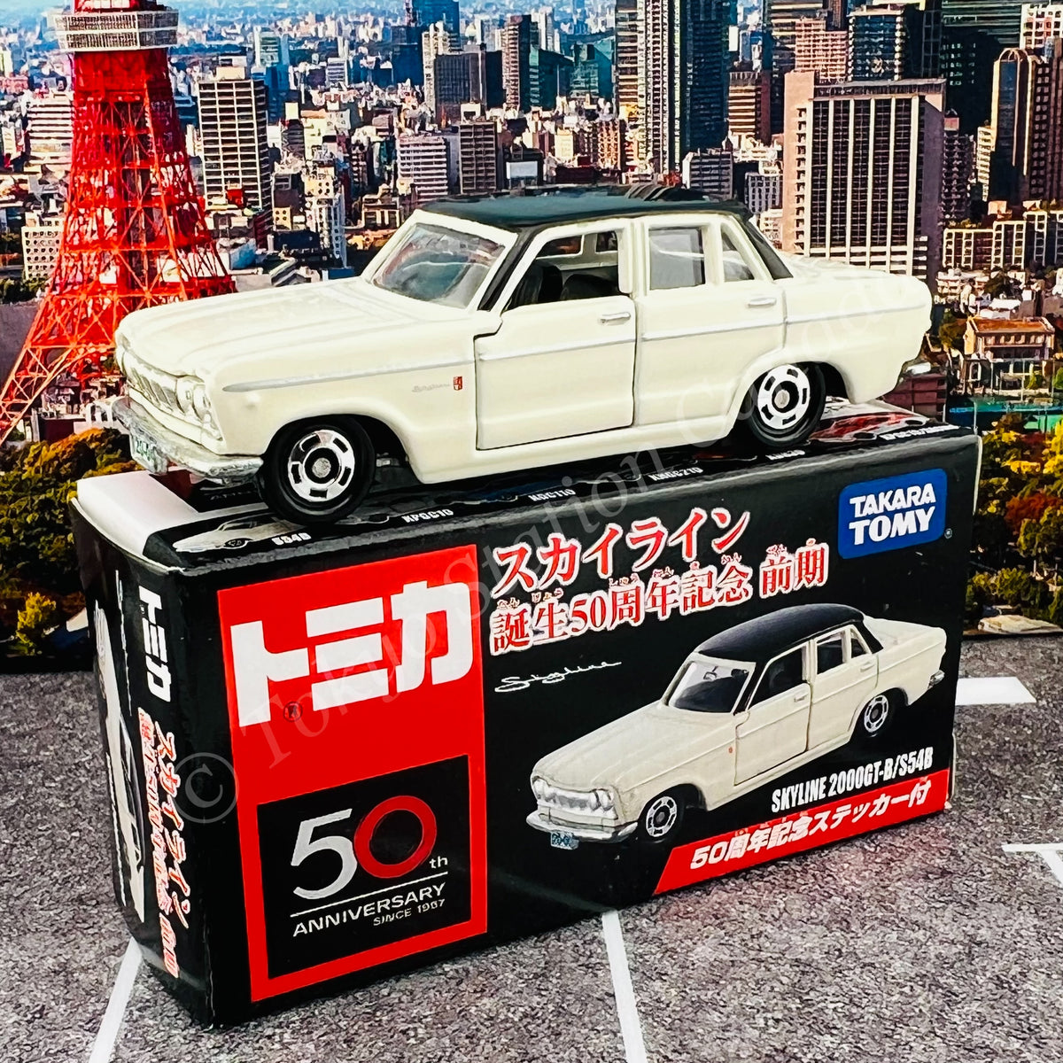 TOMICA 50th Anniversary Skyline 2000GT-B / S54B – Tokyo Station