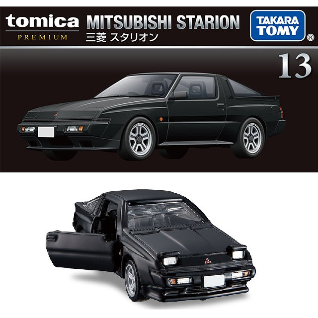 Tomica Premium 13 Mitsubishi Starion – Tokyo Station