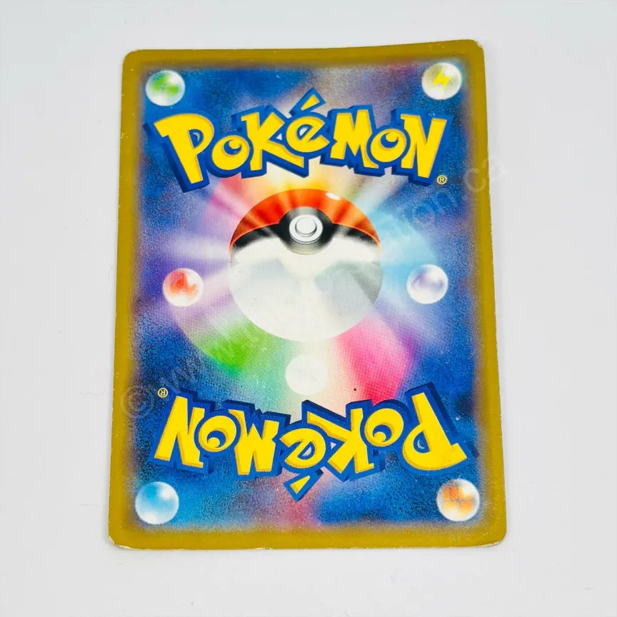 Japanese Lucario and Melmetal GX sm12a 083/173 Pokemon TCG – Tokyo Station