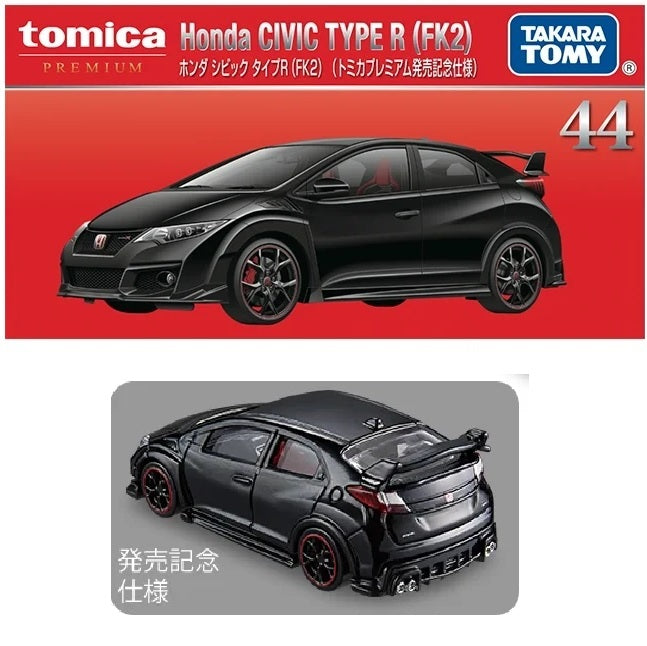 PREORDER Tomica Premium 44 Honda Civic Type R (FK2) (Commemorative Spe – Tokyo Station