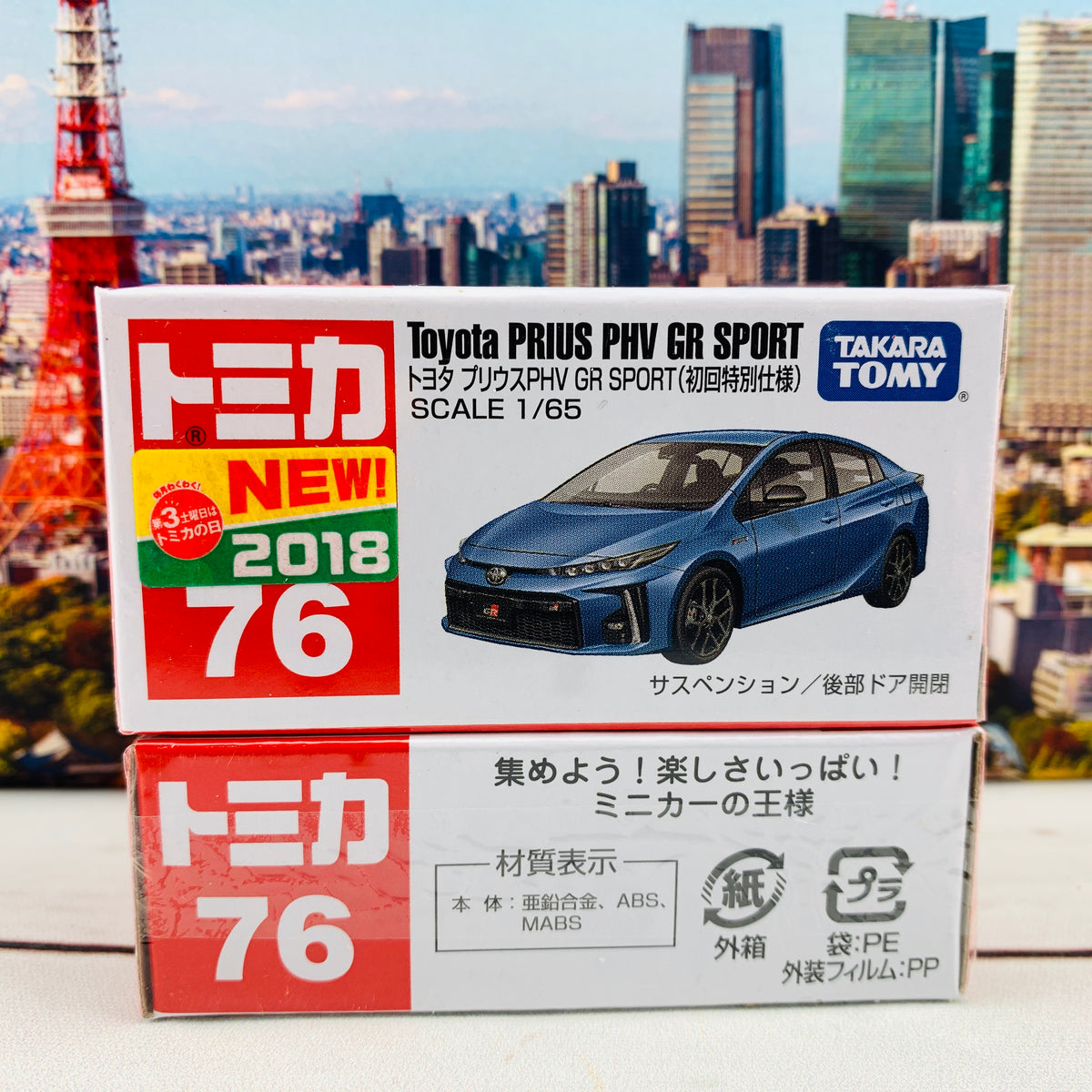 TOMICA 76 Toyota Prius PHV GR Sport First Edition 初回特別仕様 – Tokyo Station