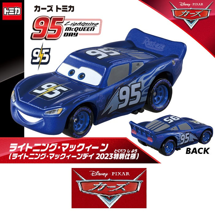 Cars Tomica Lightning McQueen (Lightning McQueen Day 2023 Special Edit ...
