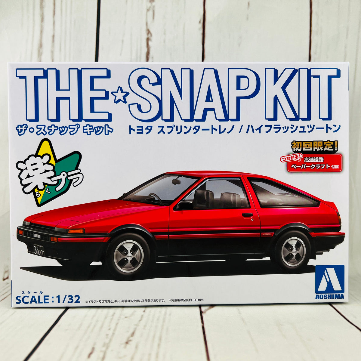 THE SNAP KIT TOYOTA SPRINTER TRUENO RED (HI-FLASH TWO-TONE) 16-B ...