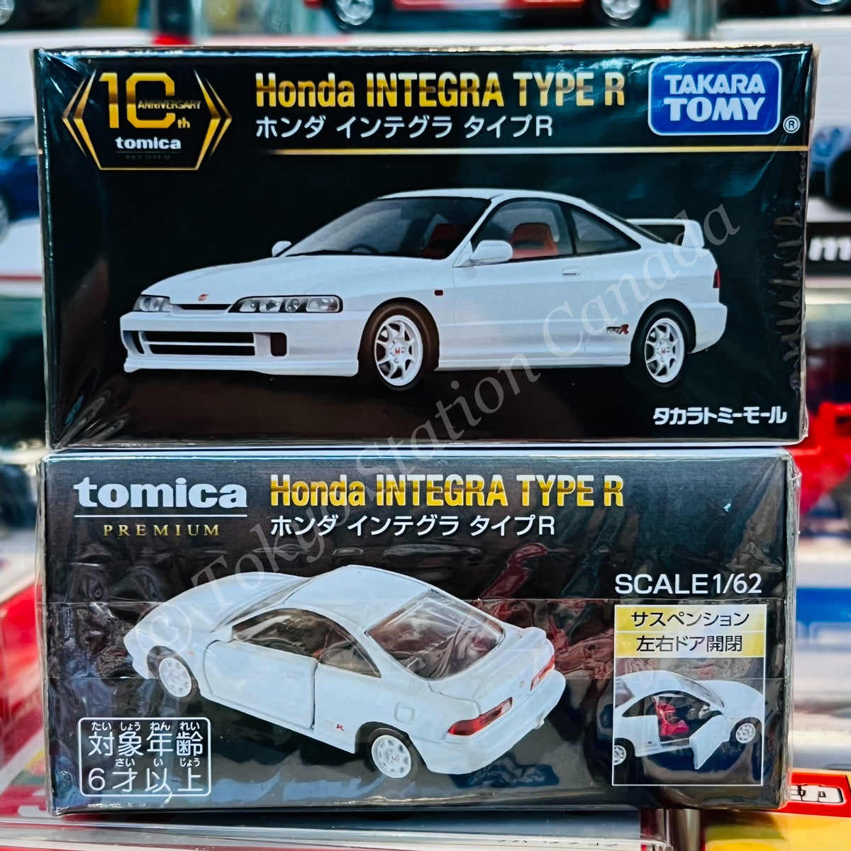 TOMICA PREMIUM 10th ANNIVERSARY Honda INTEGRA TYPE R 4904810951179 ...