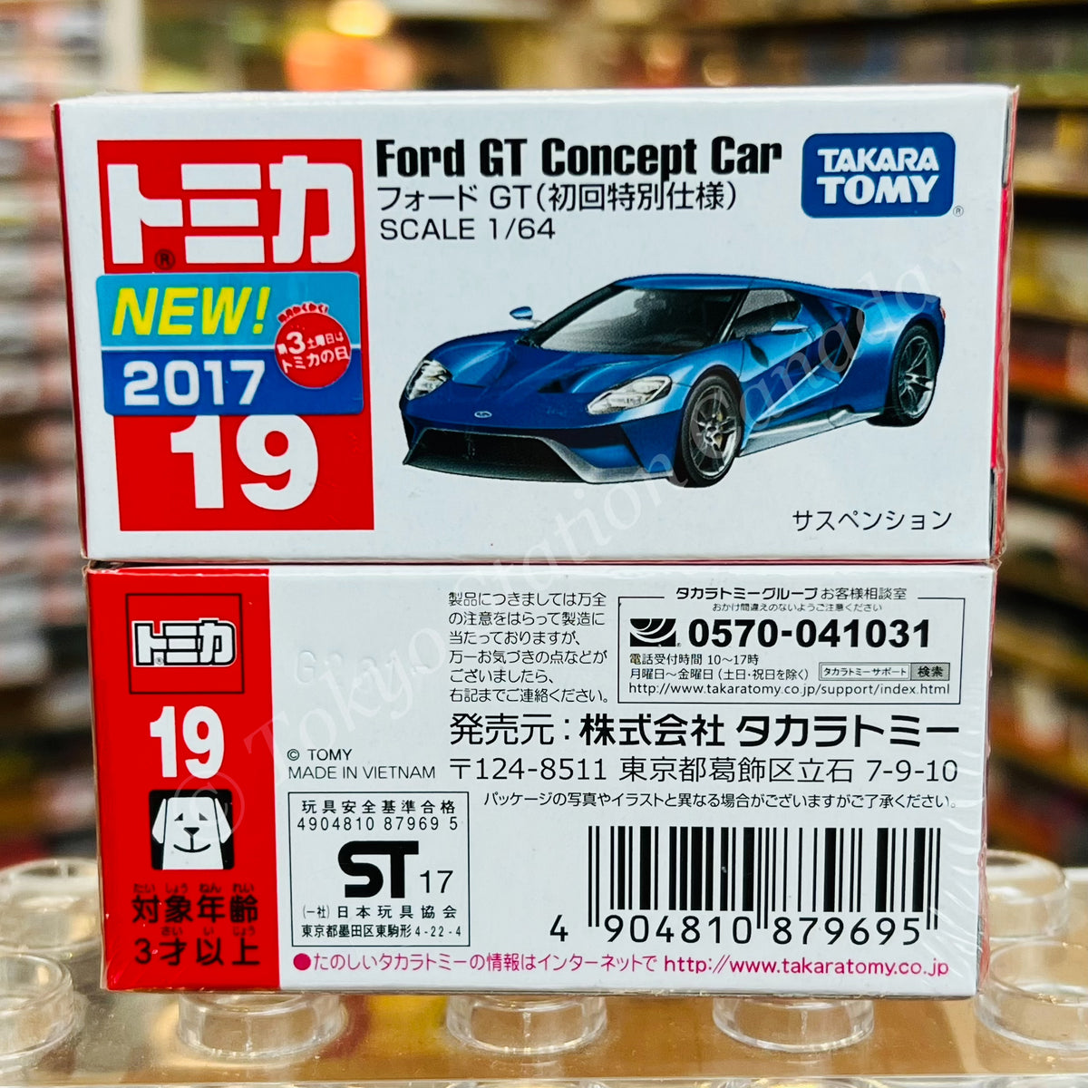 TOMICA 19 Ford GT Concept Car (Frist Edition) 4904810879695 – Tokyo Station
