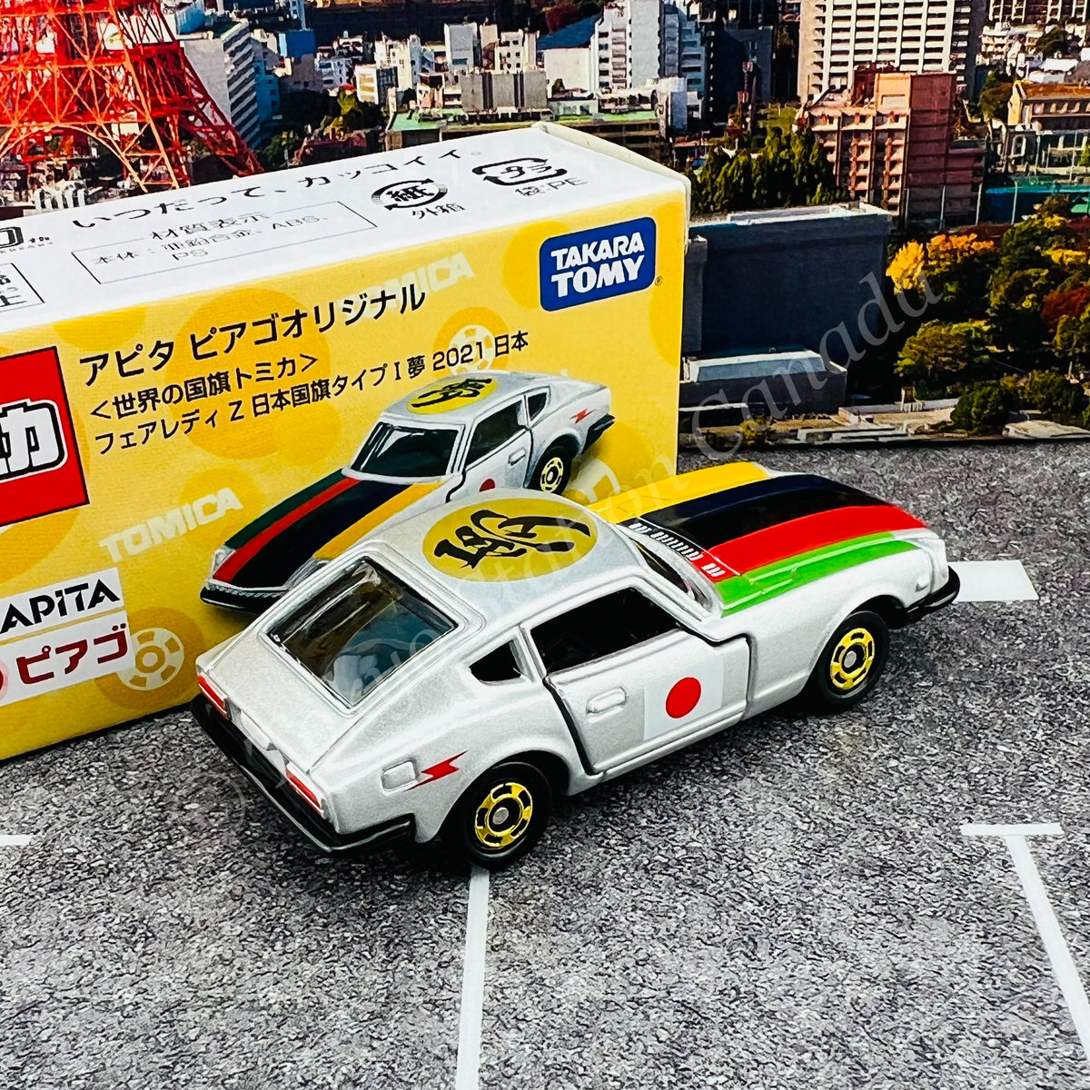 TOMICA APITA PIAGO Original (World Flag Tomica) Fairlady Z Japanese Fl ...