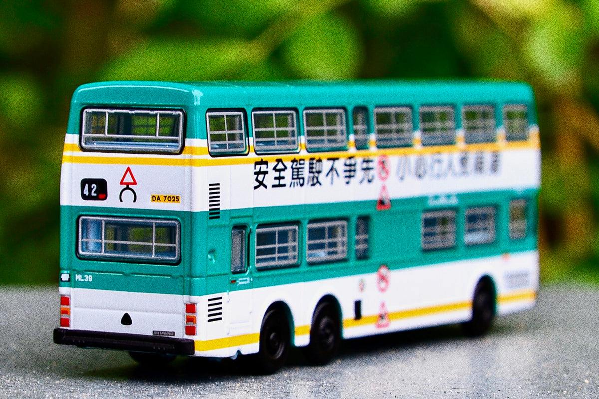 TINY 微影 127 CMB MCW Metrobus 12m "Drive Safely" (Wah Fu 42 華富邨) – Tokyo ...