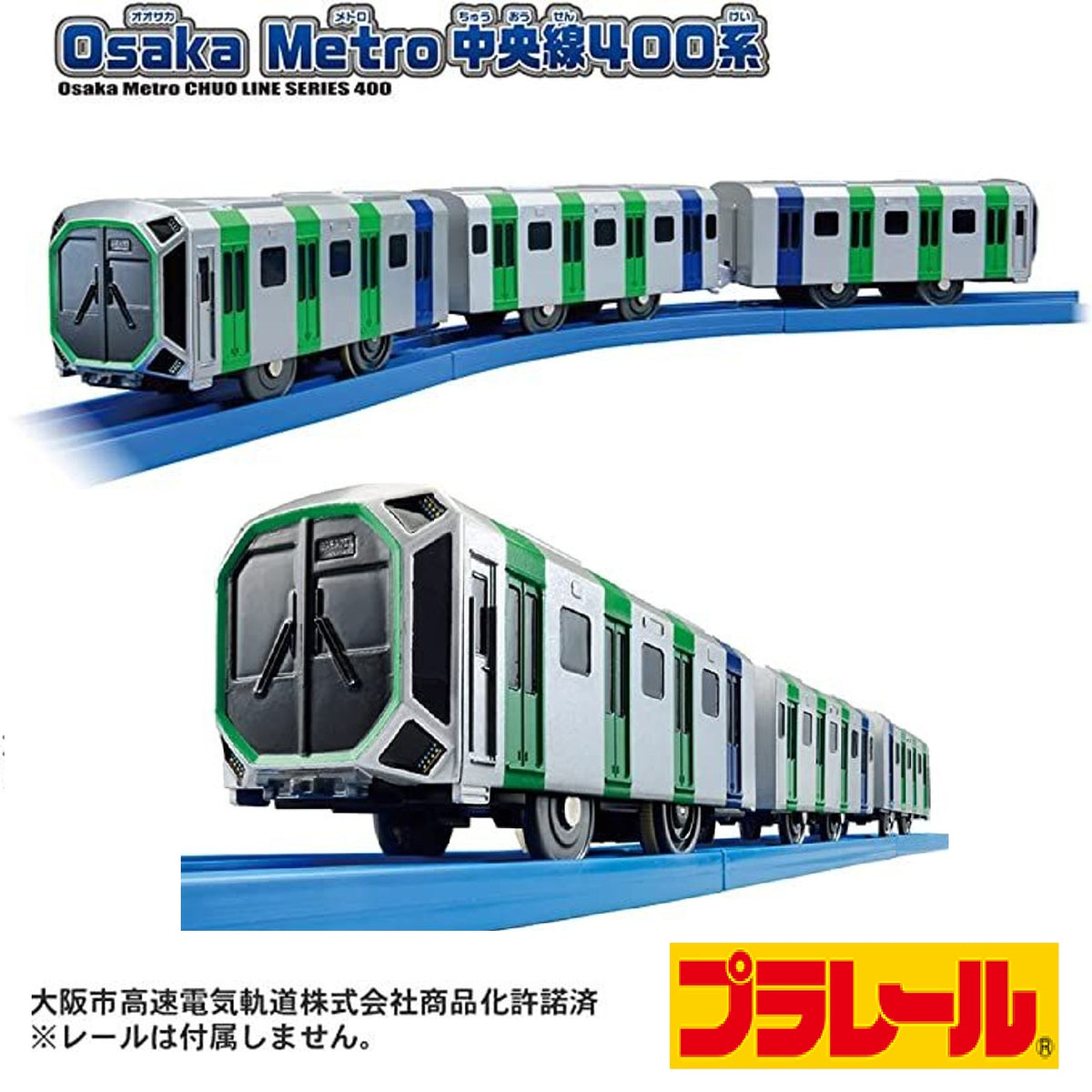 PLARAIL S-37 Osaka Metro Chuo Line Series 400 – Tokyo Station
