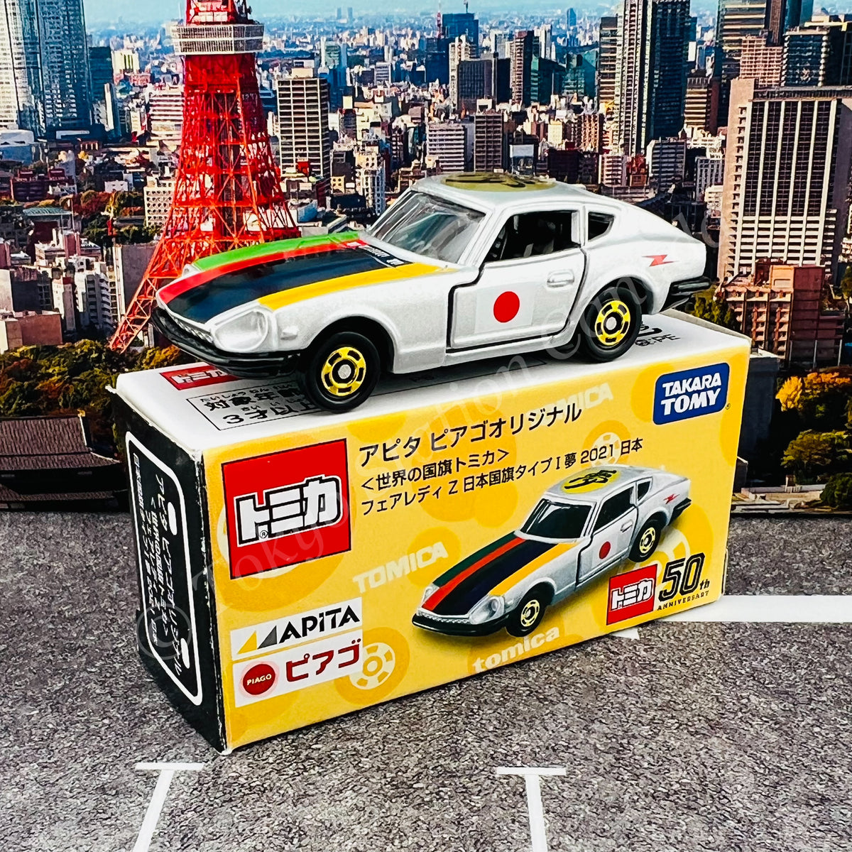 TOMICA APITA PIAGO Original (World Flag Tomica) Fairlady Z Japanese Fl ...