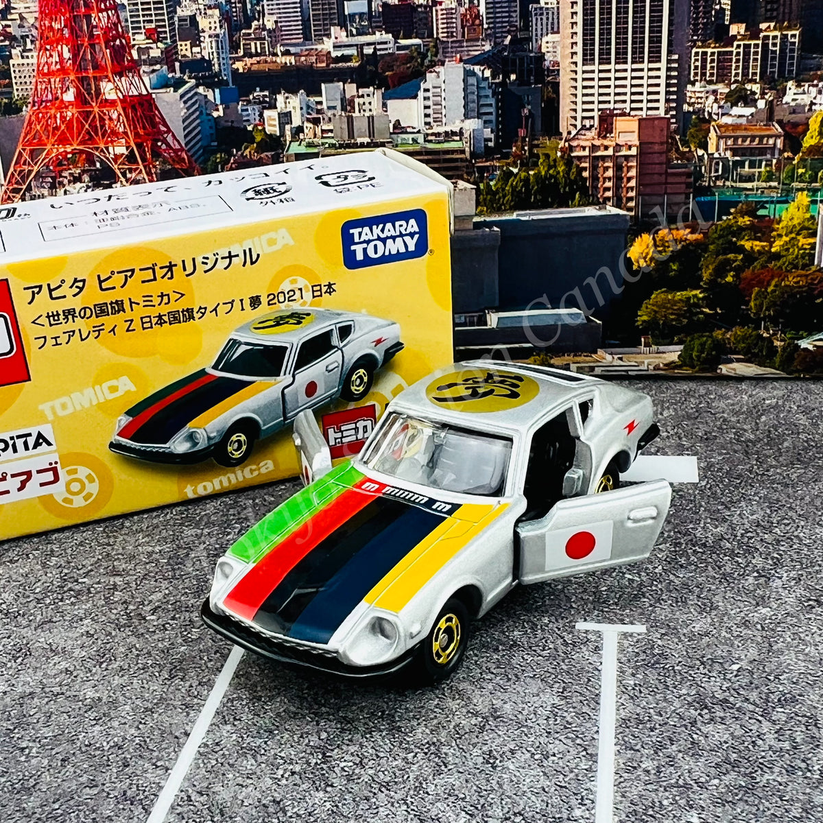 TOMICA APITA PIAGO Original (World Flag Tomica) Fairlady Z Japanese Fl ...