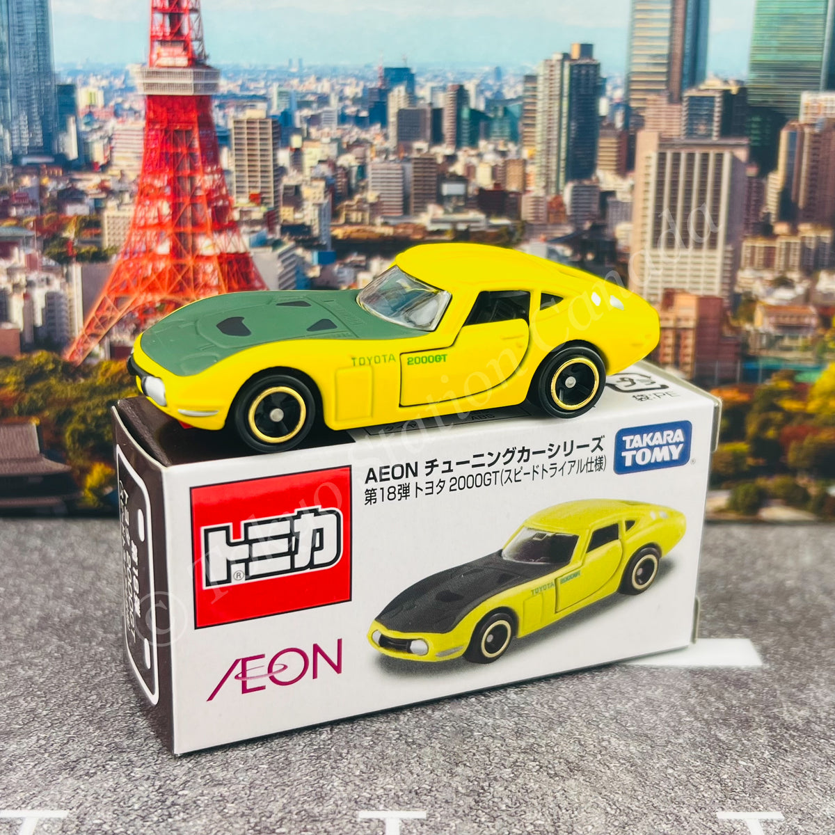 TOMICA AEON Tuning Car Series Vol.18 Toyota 2000GT (Speed Trail Spec ...