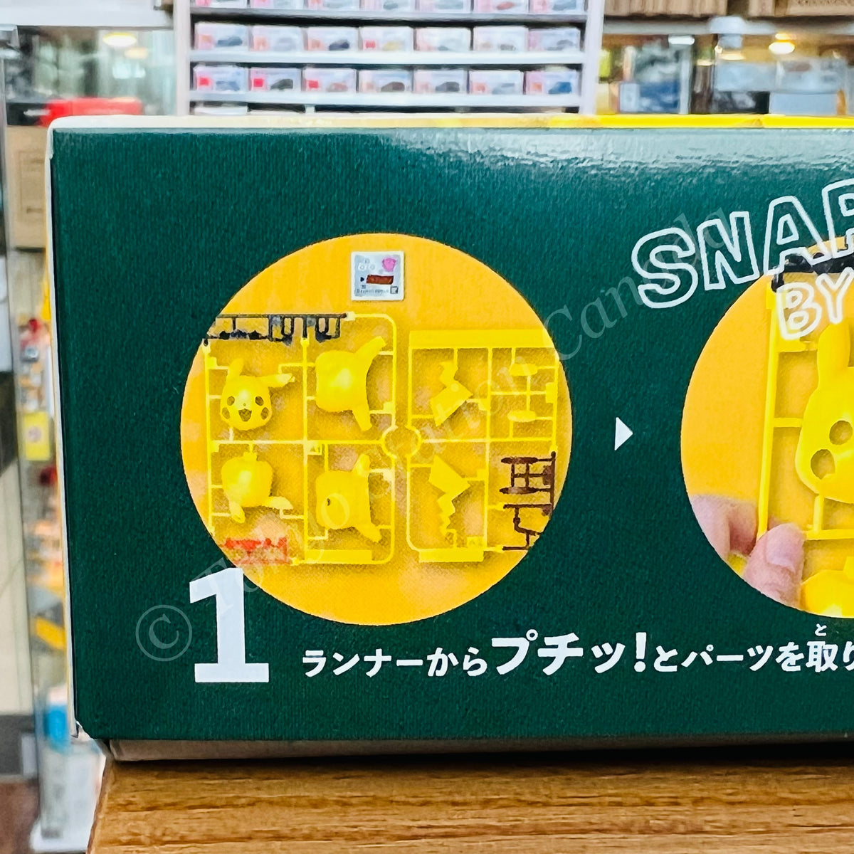 BANDAI Pokemon PLAMO Pikachu Plastic Model Kit 01 – Tokyo Station