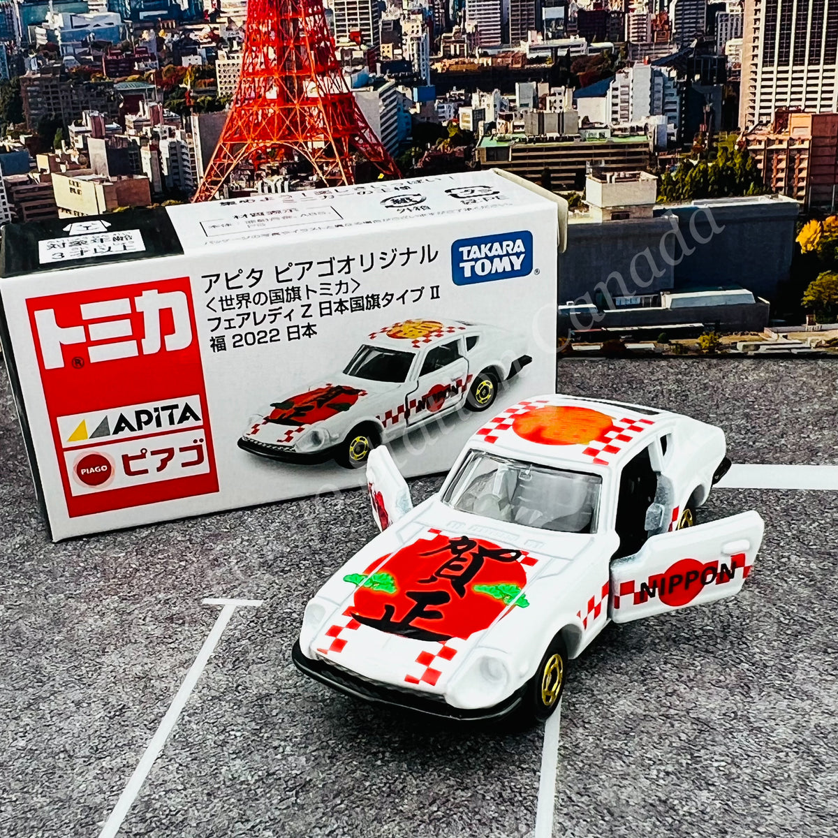 TOMICA APITA PIAGO Original (World Flag Tomica) Fairlady Z Japanese Fl ...