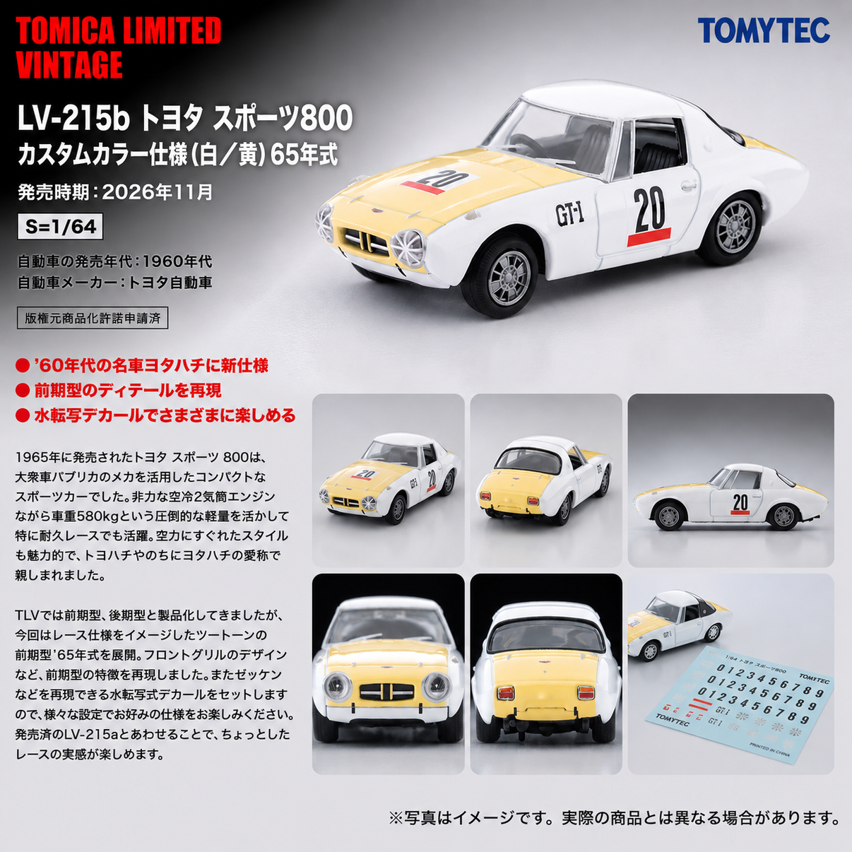 PREORDER TOMYTEC Toyota Sports 800 Custom Color Specification (White/Y ...