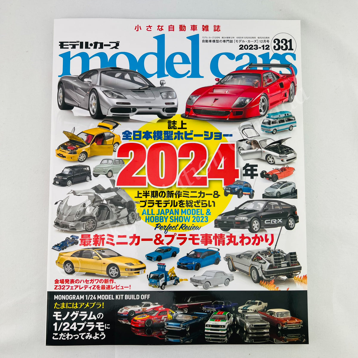 model cars Magazine Vol. 331 (2023-12) by NEKO – Tokyo Station