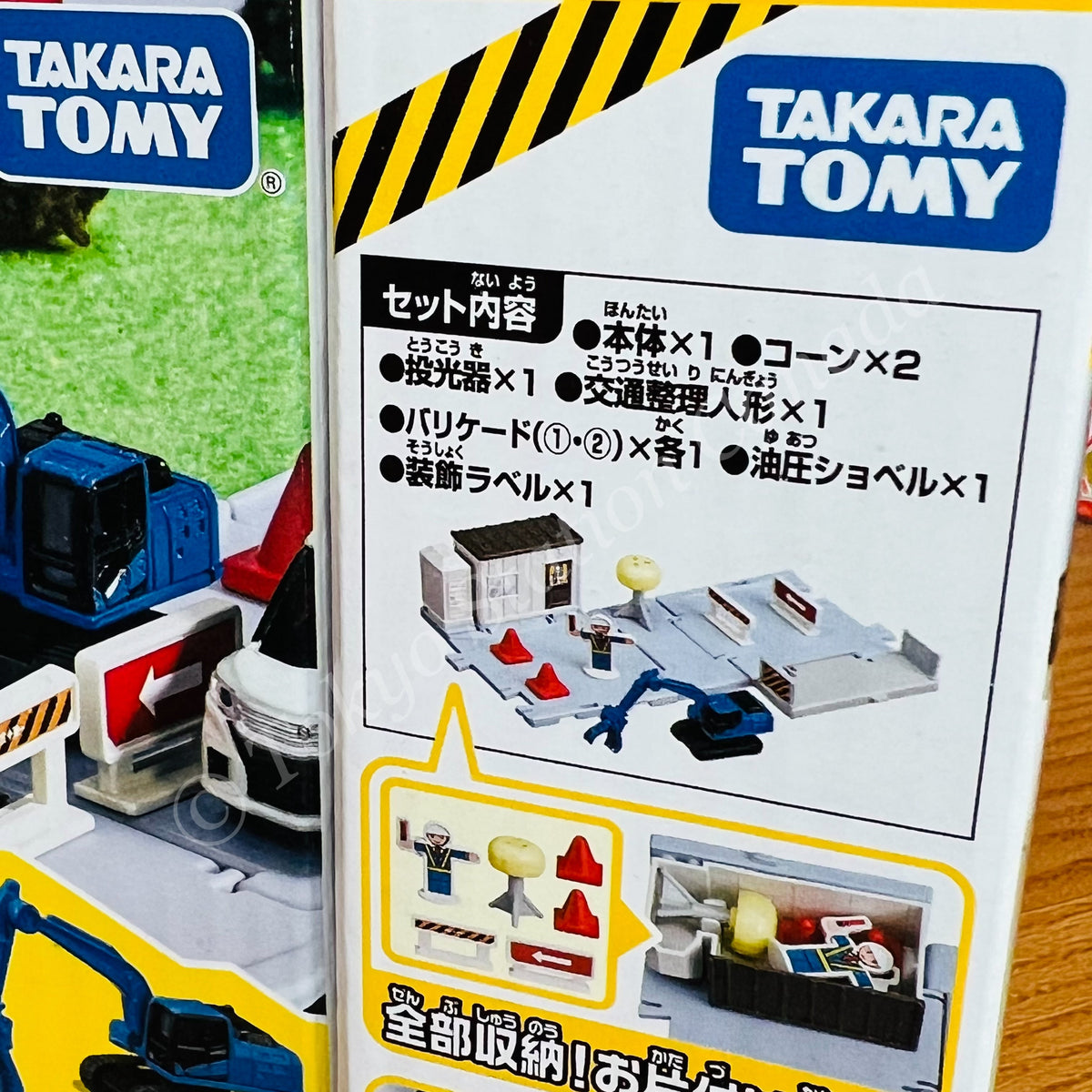 Tomica Town Construction Site with TOMICA Excavator Grapple Spec and S ...