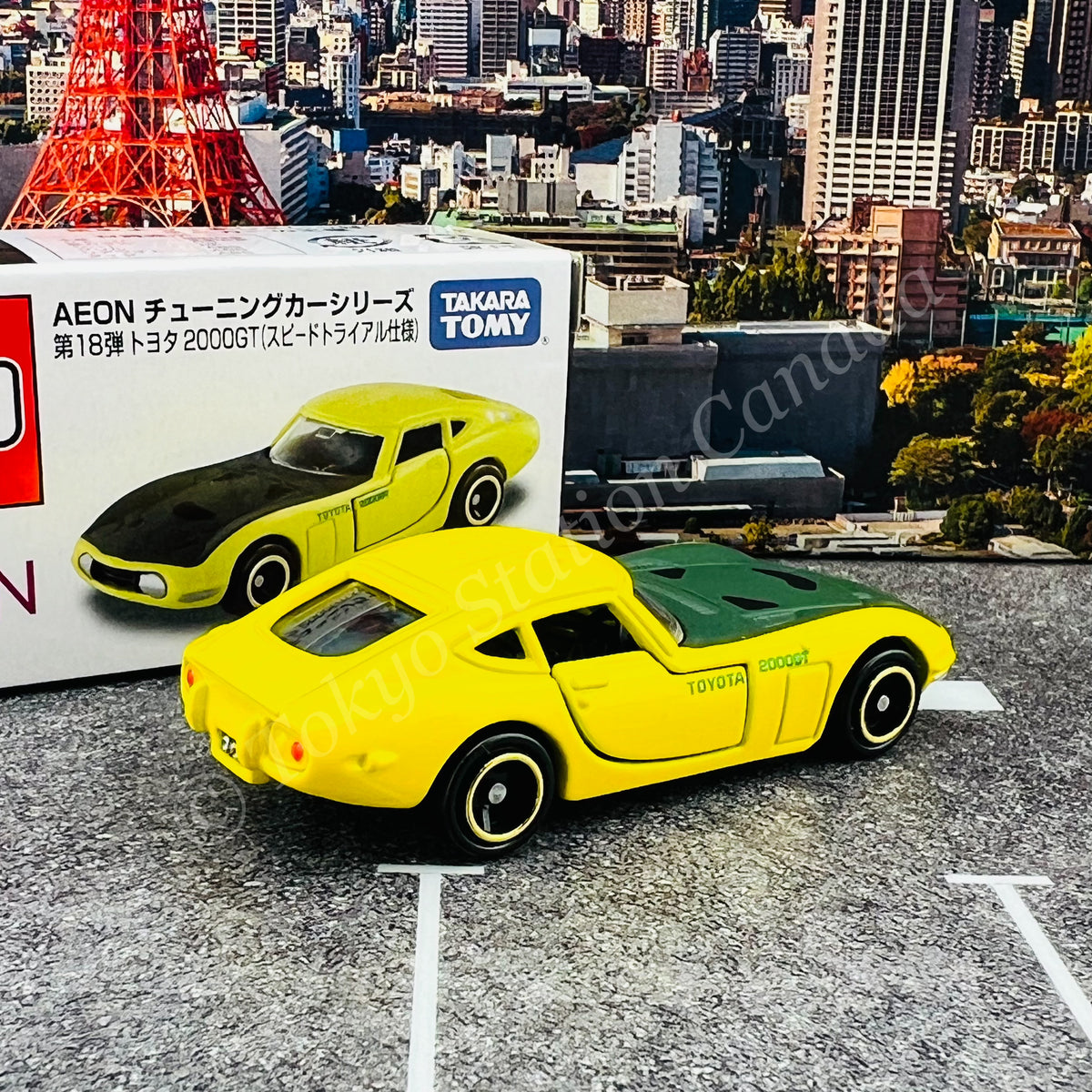 TOMICA AEON Tuning Car Series Vol.18 Toyota 2000GT (Speed Trail Spec ...