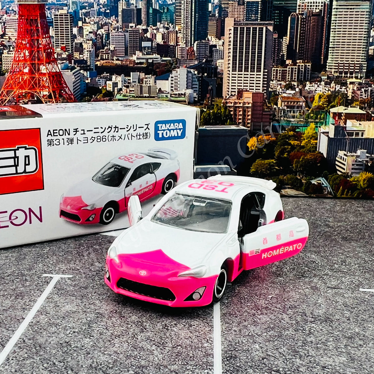 TOMICA AEON Tuning Car Series Vol.31 Toyota 86 (HOMEPATO) 490481086676 ...