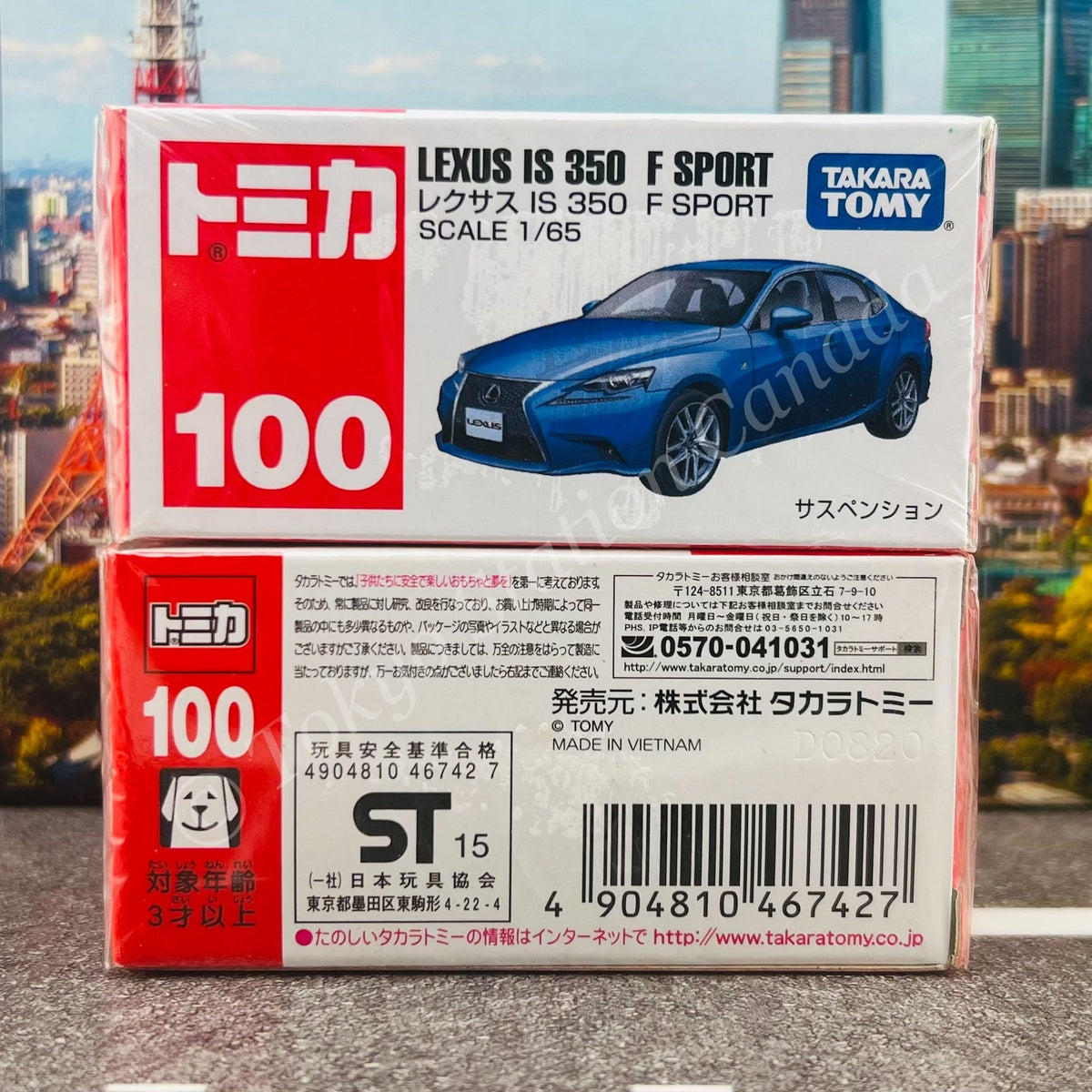 TOMICA 100 LEXUS IS 350 F SPORT – Tokyo Station