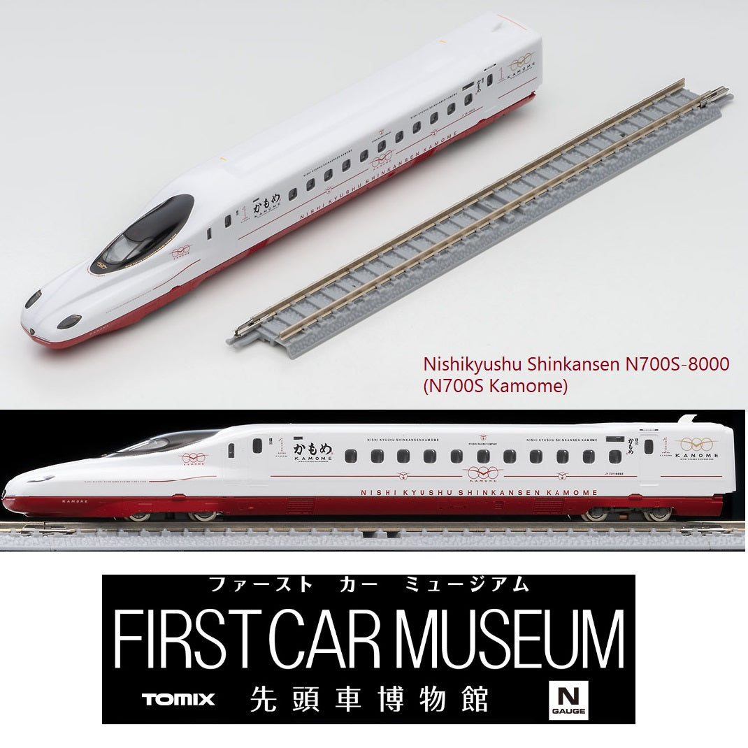 TOMIX FIRST CAR MUSEUM Nishikyushu Shinkansen N700S-8000 (N700S Kamome ...