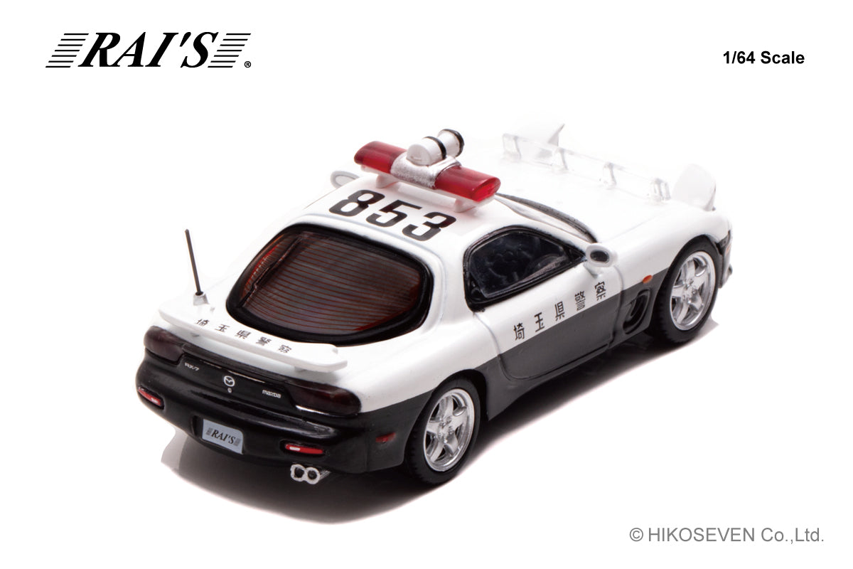 RAI'S 1/64 Mazda RX-7 Japanese Police Car "Saitama (853)" H7640022 ...