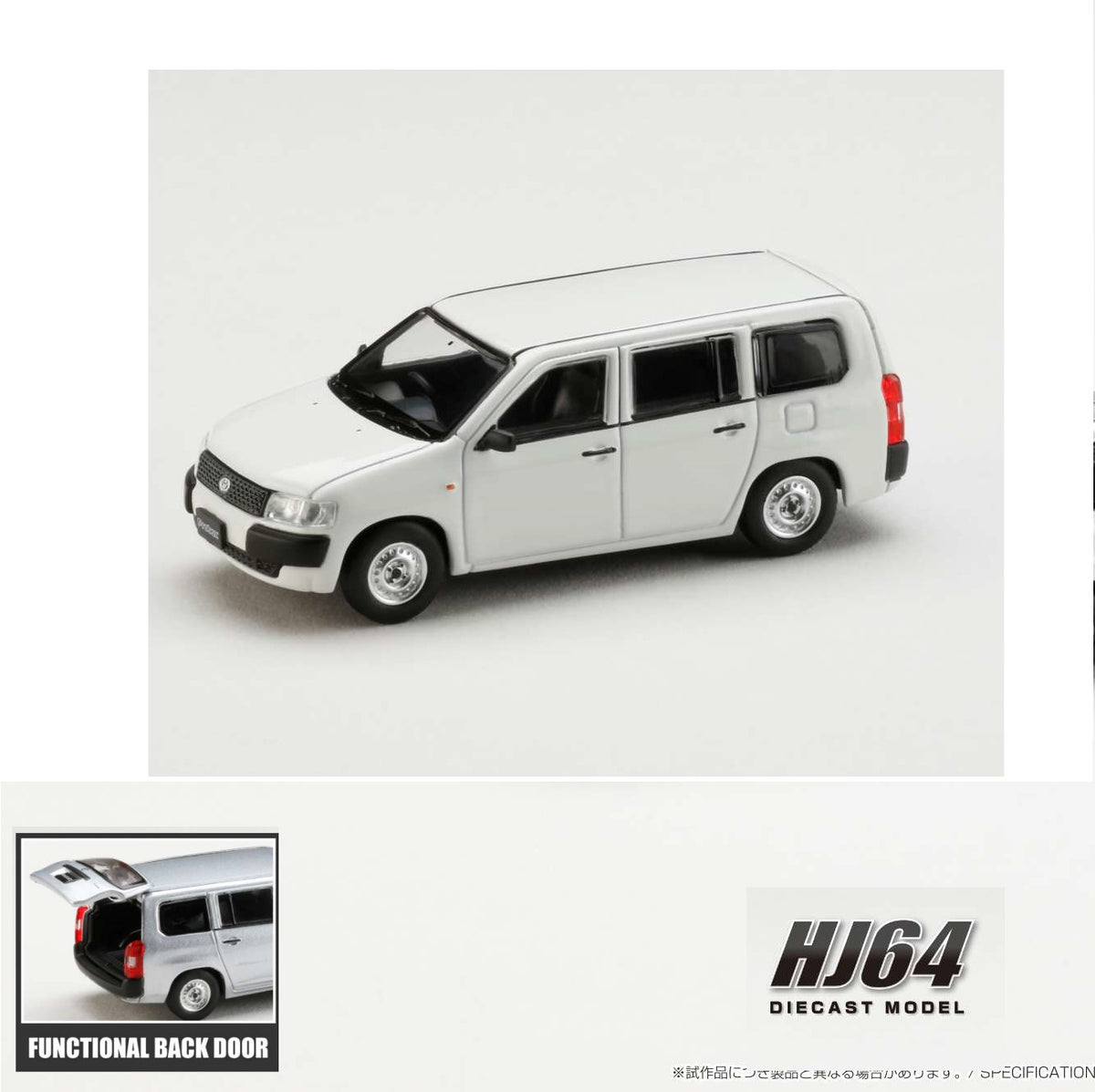 PREORDER HOBBY JAPAN 1/64 Toyota PROBOX VAN DX - White HJ641062W (Appr ...