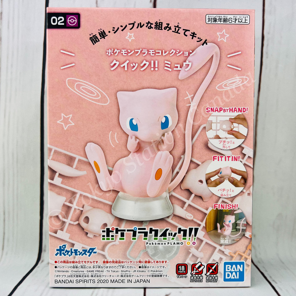 BANDAI Pokemon PLAMO Plastic Model Kit - MEW 02 – Tokyo Station