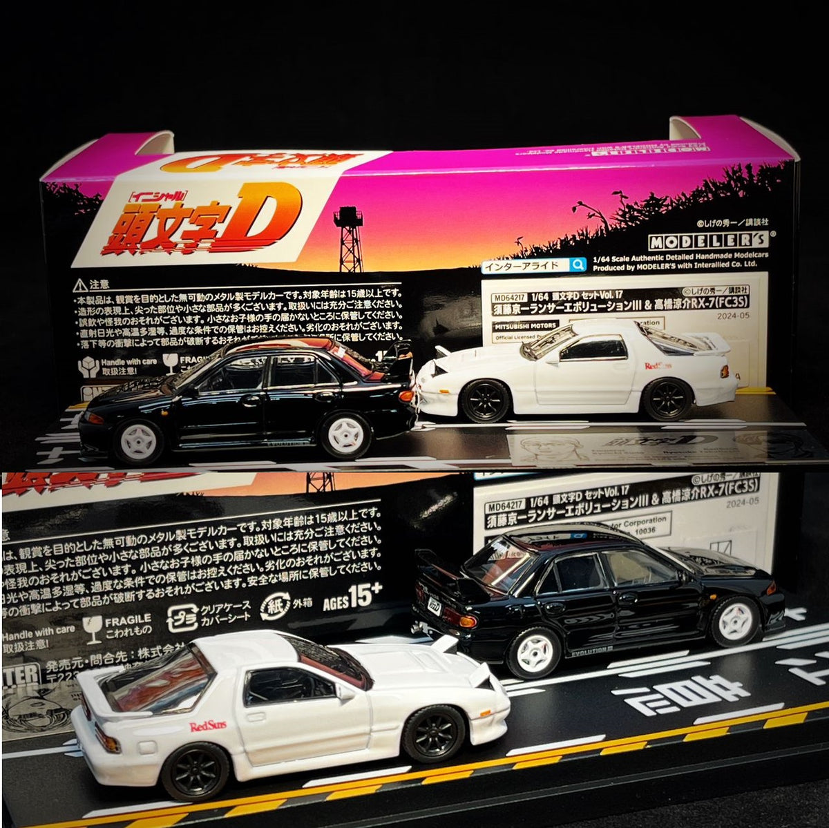 MODELER'S 1/64 Initial D Set Vol.17 Kyoichi Sudo Lancer Evolution III ...