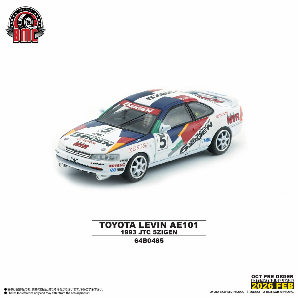BM Creations 1/64 Toyota Levin 101 - 5zigen RHD 64B0485 – Tokyo Station
