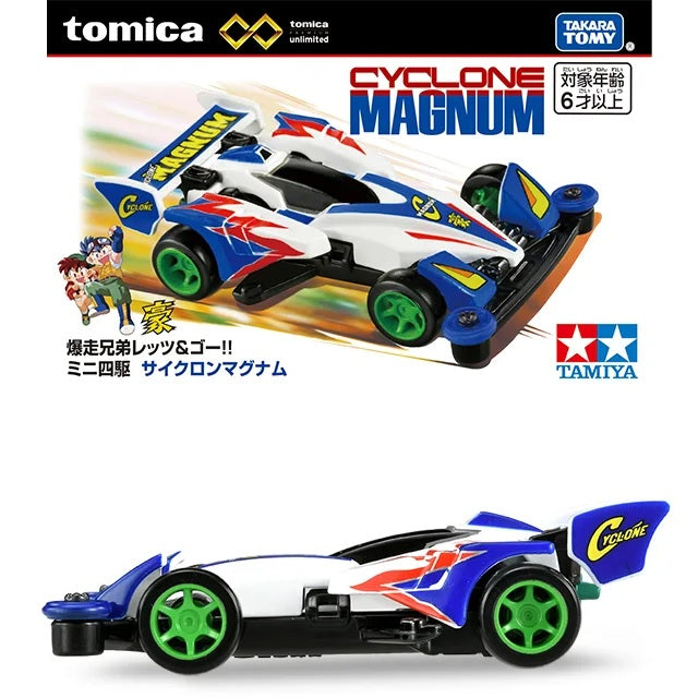 Tomica Premium Unlimited Bakusou Kyodai Let's & Go!! Mini 4WD Cyclone ...