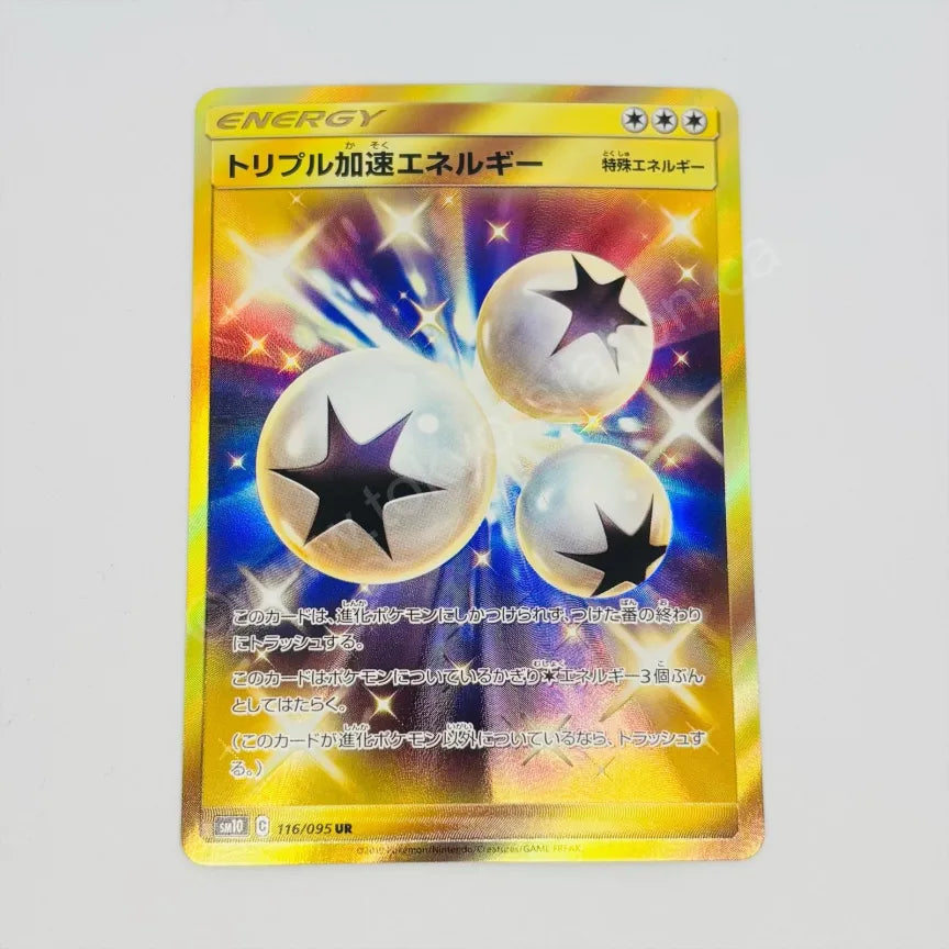 Japanese Triple Acceleration Energy 116/095 Pokemon TCG – Tokyo Station