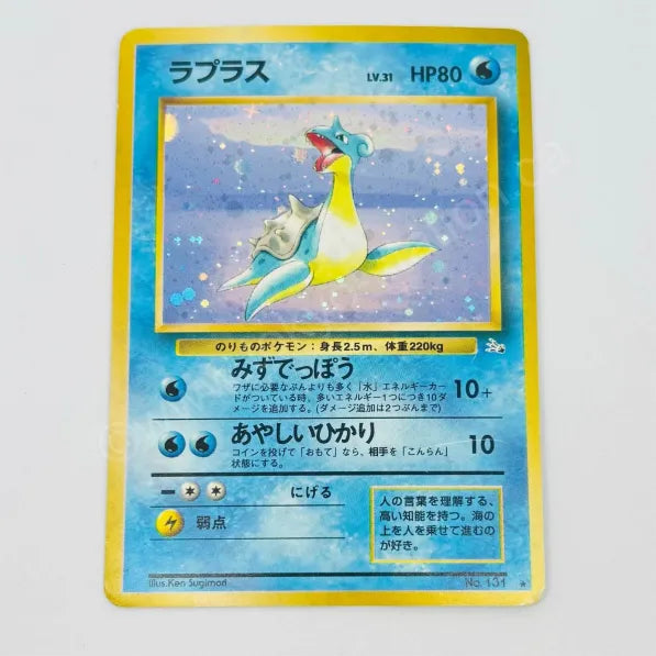 Japanese Lapras No.134 Pokemon TCG – Tokyo Station