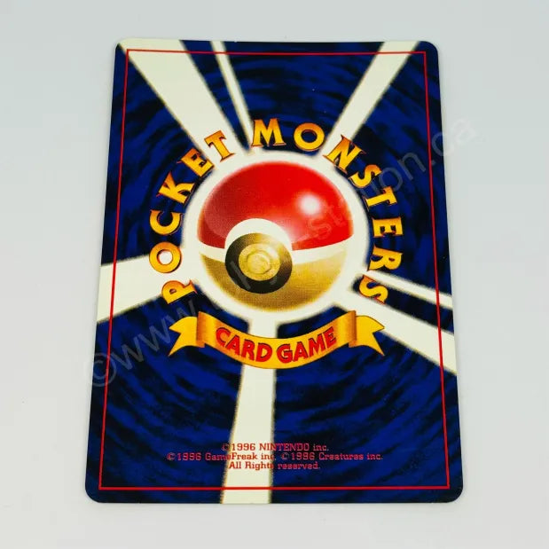 Japanese Magneton Holo No.082 Pokemon TCG – Tokyo Station