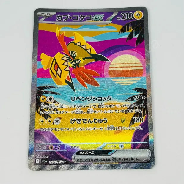 Japanese Tapu Koko ex sv3a 086/062 Pokemon TCG – Tokyo Station