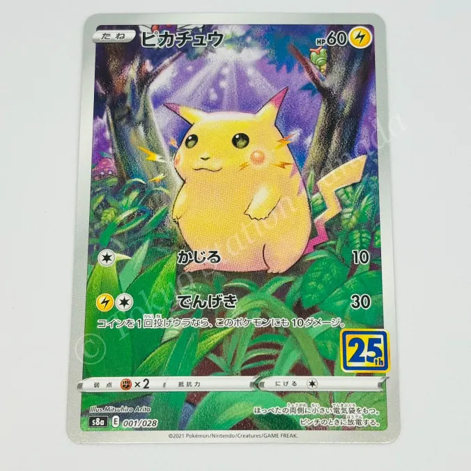 Japanese Pikachu 001/028 25th Anniversary Collection Pokemon TCG – Tokyo Station