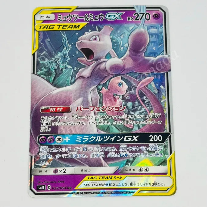 Japanese Mewtwo & Mew Tag Team GX 029/094 Miracle Twin Pokemon TCG ...