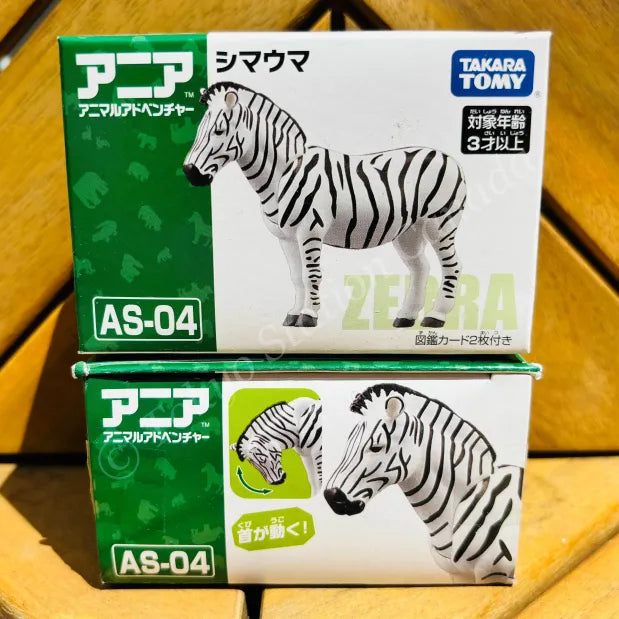 Takara Tomy ANIA Animal Adventure - AS04 Zebra – Tokyo Station