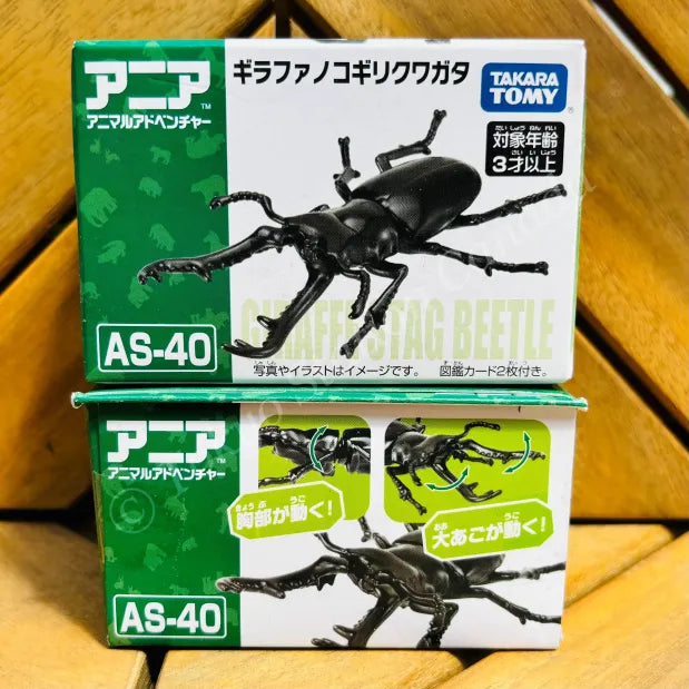 Takara Tomy ANIA Animal Adventure - AS40 Giraffe Stag Beetle – Tokyo ...