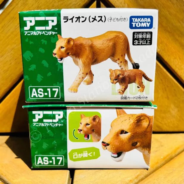 Takara Tomy ANIA Animal Adventure - AS17 Lion – Tokyo Station