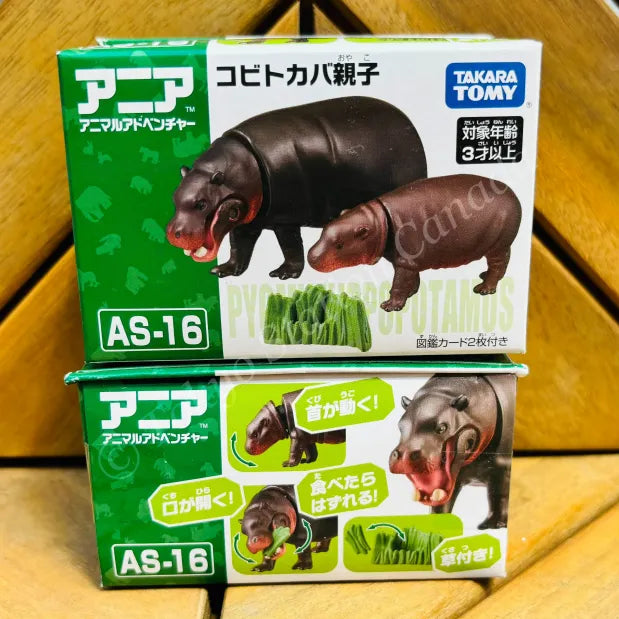 Takara Tomy ANIA Animal Adventure - AS16 Pygmy Hippopotamus – Tokyo Station