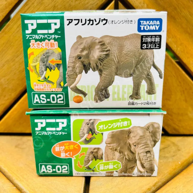 Takara Tomy ANIA Animal Adventure - AS02 African Elephant – Tokyo Station