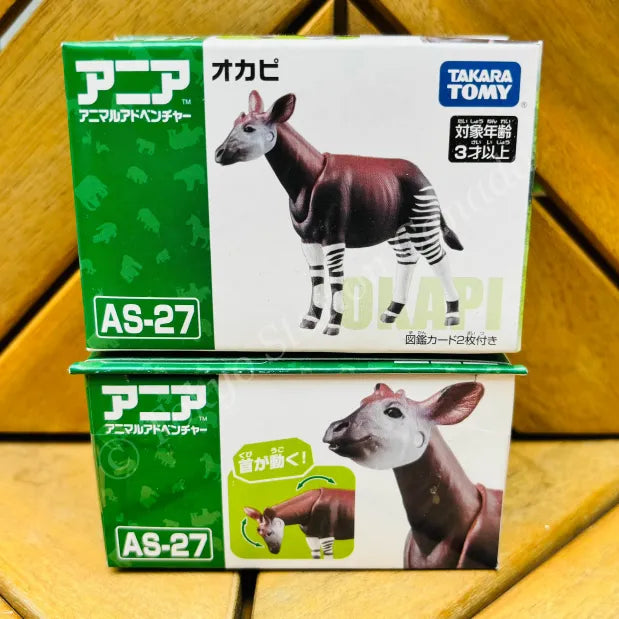 Takara Tomy ANIA Animal Adventure - AS27 Okapi – Tokyo Station
