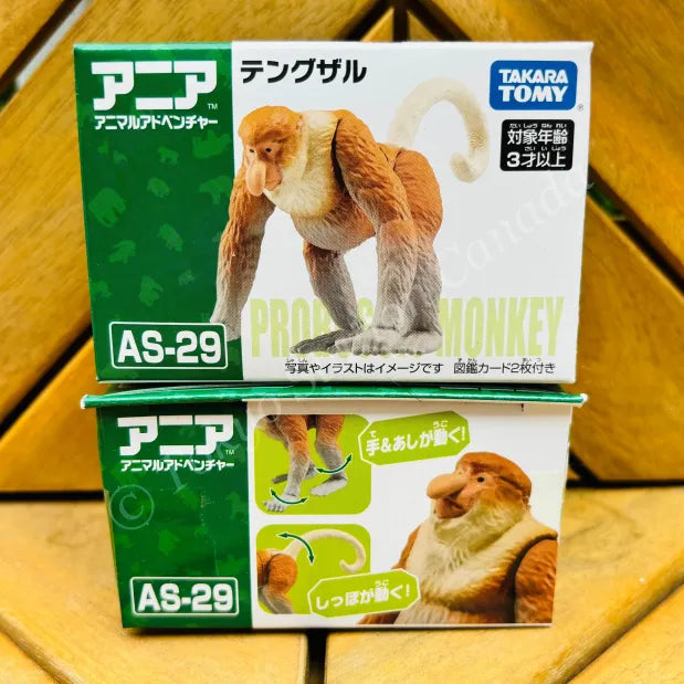 Takara Tomy ANIA Animal Adventure - AS29 Proboscis Monkey – Tokyo Station