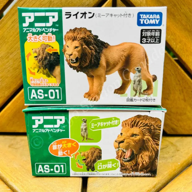 Takara Tomy ANIA Animal Adventure - AS01 Lion – Tokyo Station