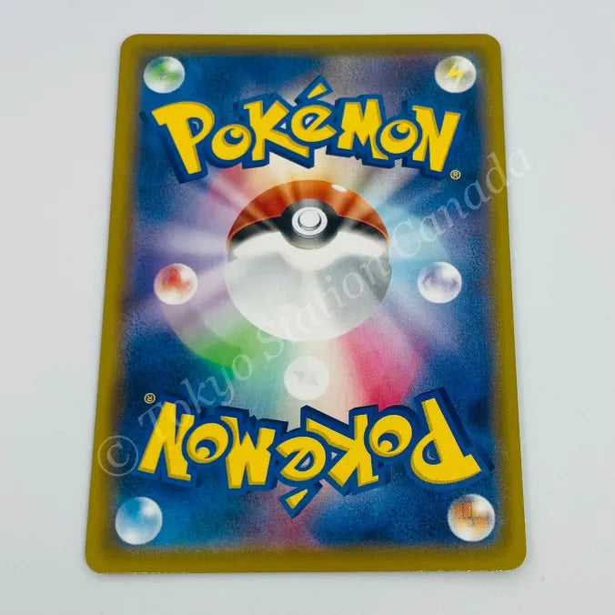 Japanese Surfing Pikachu V 021/028 s8a Pokemon TCG – Tokyo Station